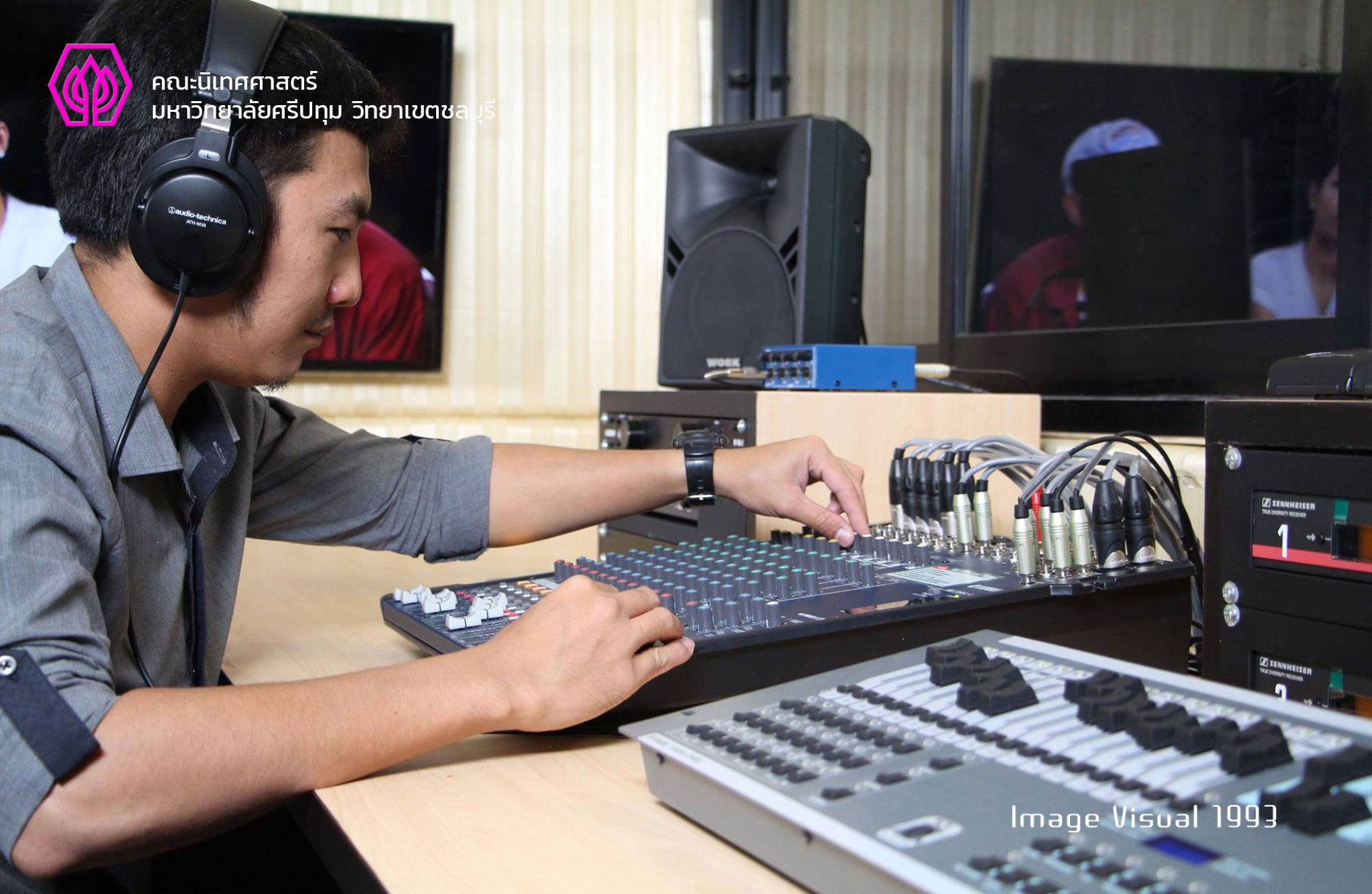 มหาวิทยาลัยศรีปทุม วิทยาเขตชลบุรี คณะนิเทศศาสตร์ - imagevisual