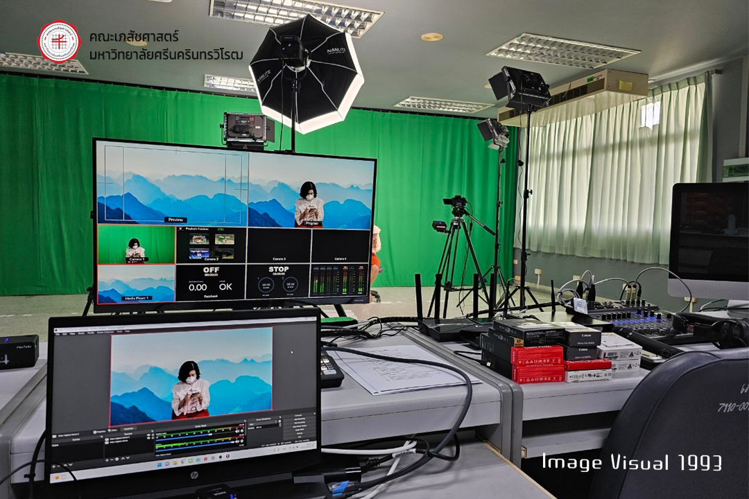 มหาวิทยาลัยศรีนครินทรวิโรฒ คณะเภสัชศาสตร์ - imagevisual