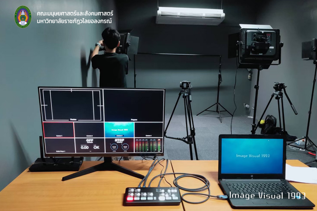 มหาวิทยาลัยราชภัฎวไลยอลงกรณ์ คณะมนุษยศาสตร์และสังคมศาสตร์ - imagevisual